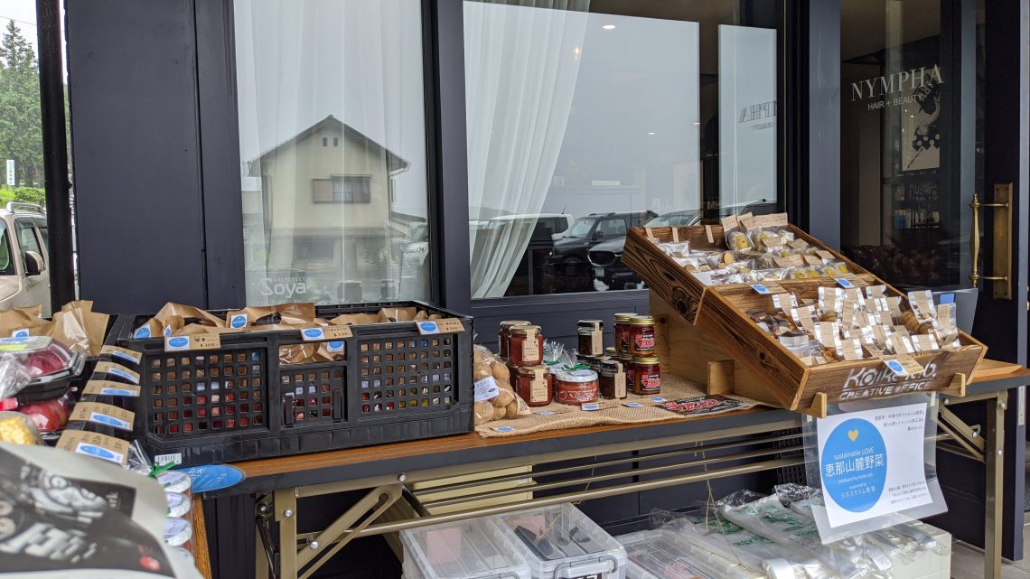 \Nympha中津川さんに納品したよ／ | Koike lab.